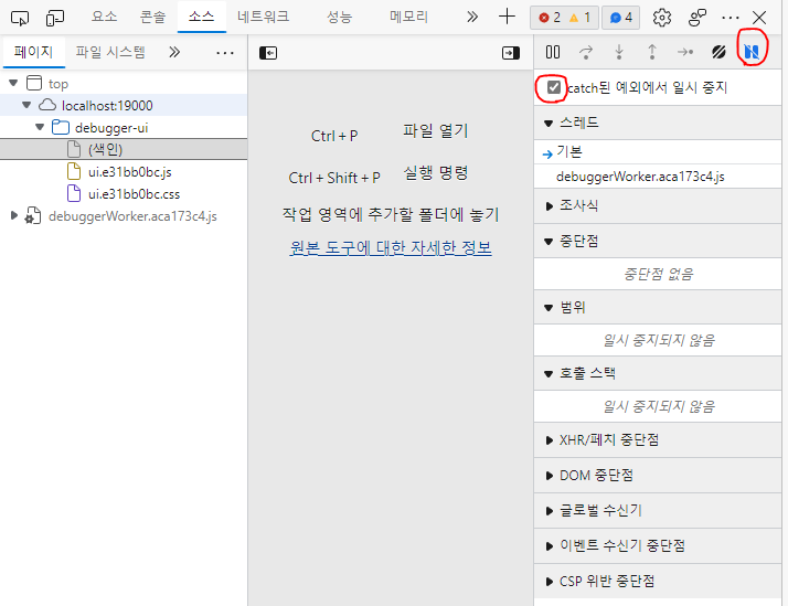 GitHub - Shin-jongwhan/react_native