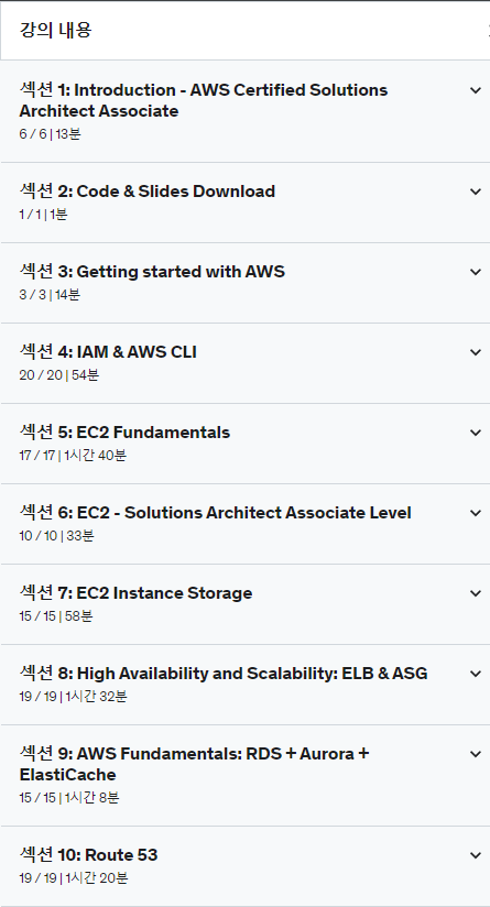 GitHub - Shin-jongwhan/udemy_AWS_SAA_cert