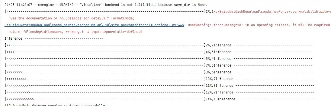 Feature I Suggest Adding A Parameter In The Interface Of Mmengines Inference Function That