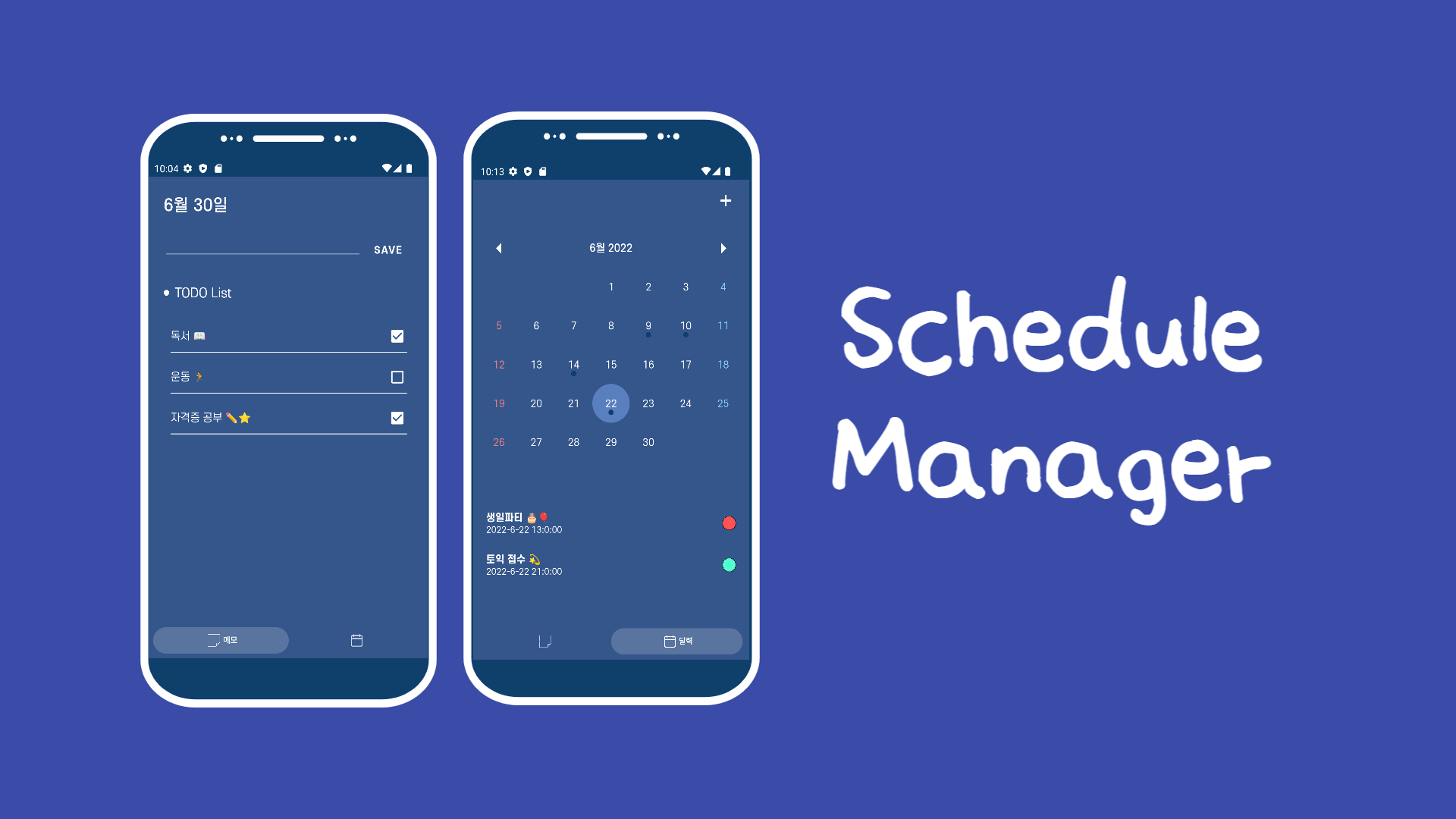 GitHub - jeongminji4490/schedule_manager: SCHEDULE MANAGER : Android app :)