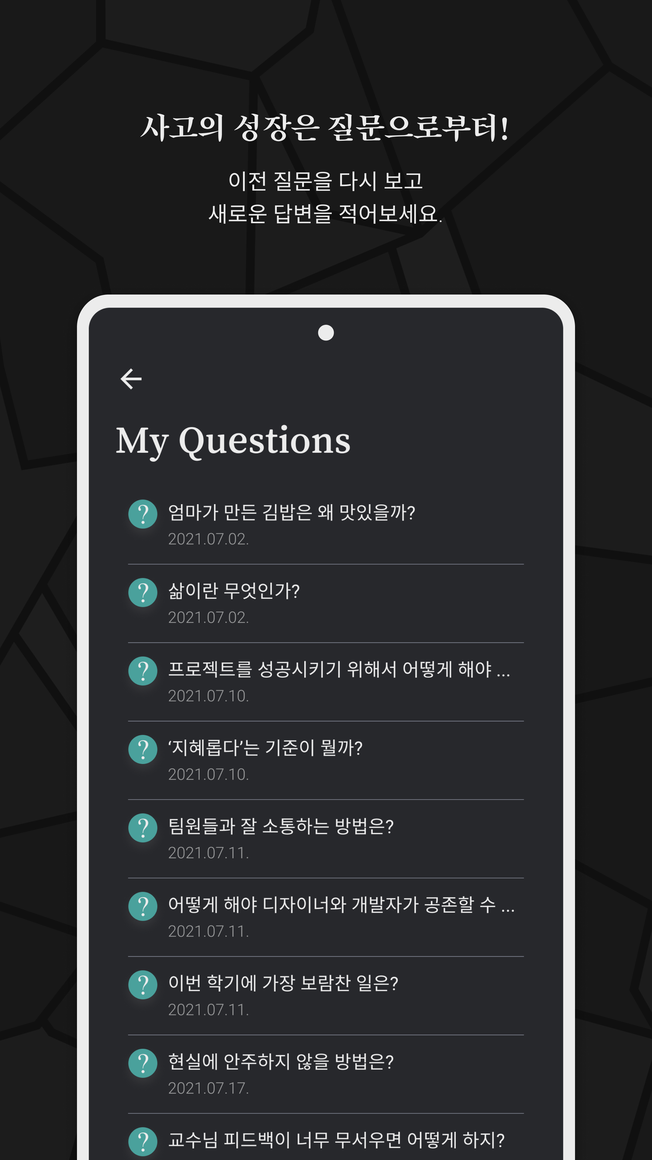 GitHub - eminentecero/Guru3: 버킷리스트였던 앱 배포