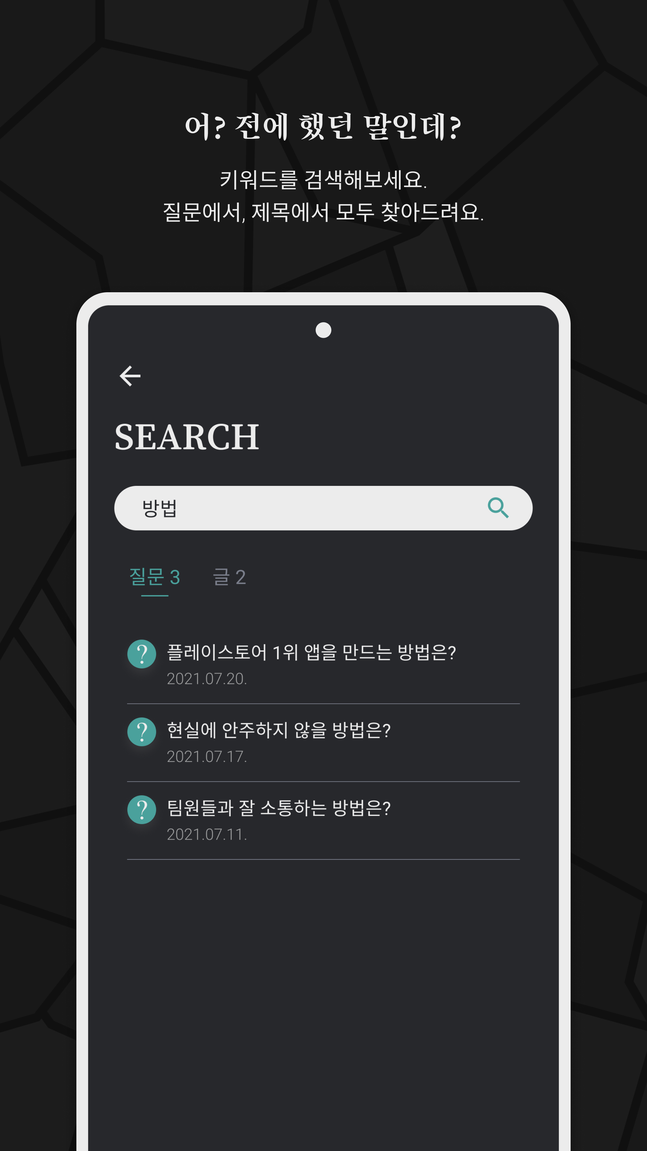 GitHub - eminentecero/Guru3: 버킷리스트였던 앱 배포