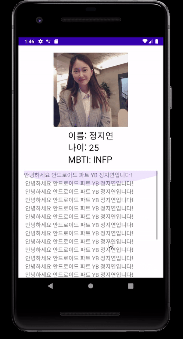GitHub - ANDROID-PPANG-YA/Android-JiYeon: 새벽 ⓒⓞⓓⓘⓝⓖ 𝓌𝒾𝓉𝒽 새벽 𝐠𝐚𝐦𝐬𝐮𝐧𝐠 ... ⭐