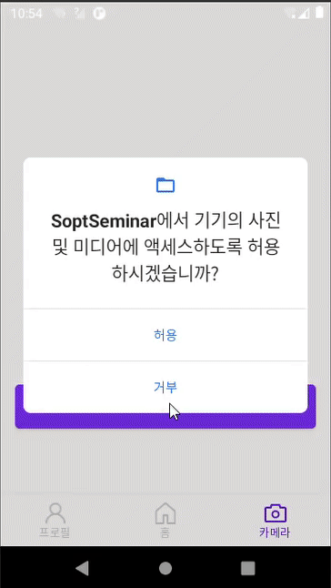 GitHub - ANDROID-PPANG-YA/Android-JiYeon: 새벽 ⓒⓞⓓⓘⓝⓖ 𝓌𝒾𝓉𝒽 새벽 𝐠𝐚𝐦𝐬𝐮𝐧𝐠 ... ⭐
