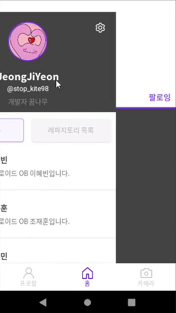 GitHub - ANDROID-PPANG-YA/Android-JiYeon: 새벽 ⓒⓞⓓⓘⓝⓖ 𝓌𝒾𝓉𝒽 새벽 𝐠𝐚𝐦𝐬𝐮𝐧𝐠 ... ⭐