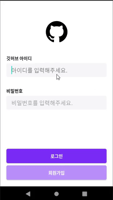 GitHub - ANDROID-PPANG-YA/Android-JiYeon: 새벽 ⓒⓞⓓⓘⓝⓖ 𝓌𝒾𝓉𝒽 새벽 𝐠𝐚𝐦𝐬𝐮𝐧𝐠 ... ⭐