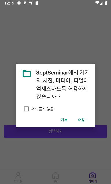 GitHub - ANDROID-PPANG-YA/Android-JiYeon: 새벽 ⓒⓞⓓⓘⓝⓖ 𝓌𝒾𝓉𝒽 새벽 𝐠𝐚𝐦𝐬𝐮𝐧𝐠 ... ⭐