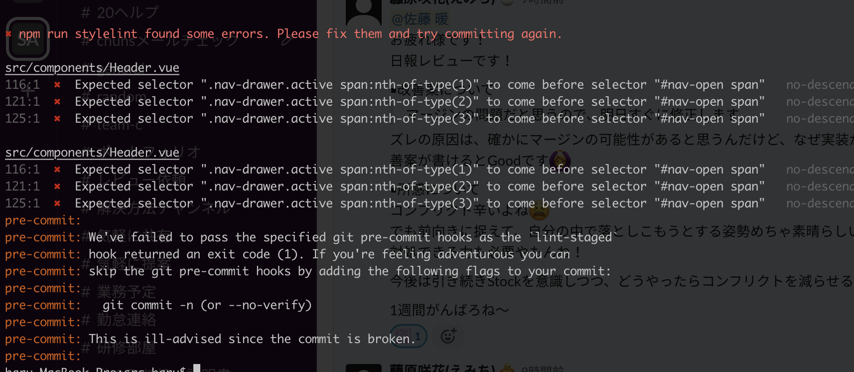 【StyleLint】CSSはセレクタ詳細度が高いものを後に書かなければならない · Issue #31 · haru-sato/portfolio · GitHub