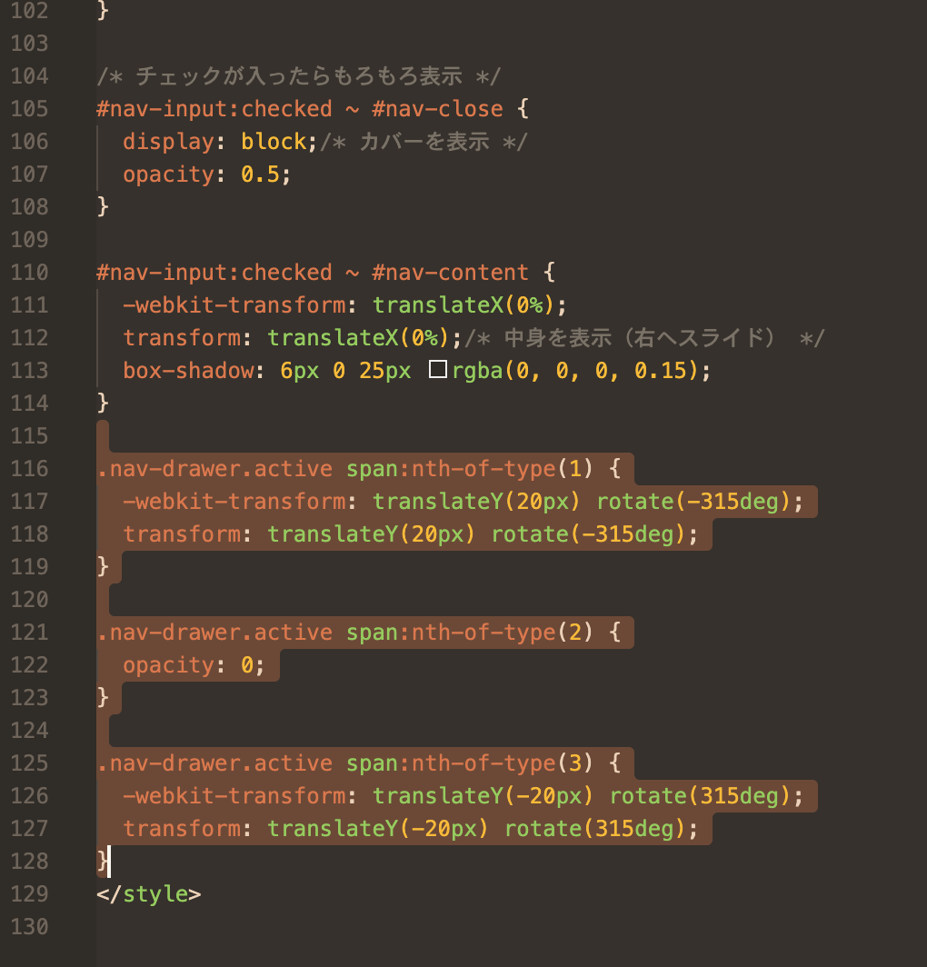 【StyleLint】CSSはセレクタ詳細度が高いものを後に書かなければならない · Issue #31 · haru-sato/portfolio · GitHub