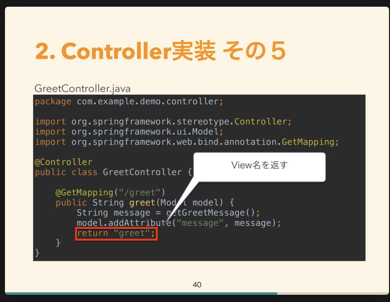 20200430 Spring · Issue #38 · yuto-hatano/portfolio · GitHub