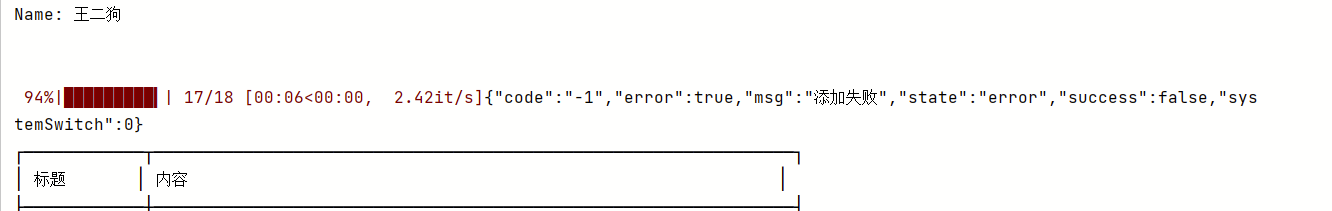执行后，学习状态还是失败 · Issue #15 · ygxiuming/QN-big-study · GitHub