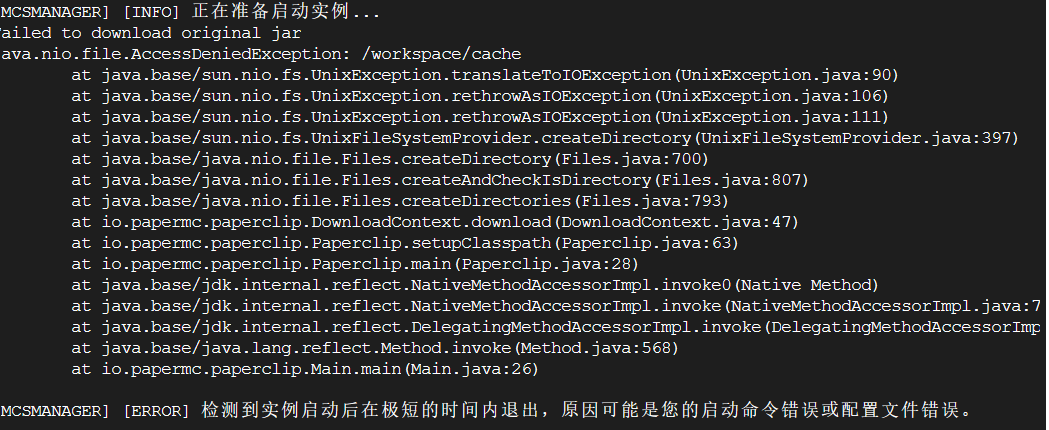 docker镜像环境启动实例失败 · Issue #821 · MCSManager/MCSManager · GitHub