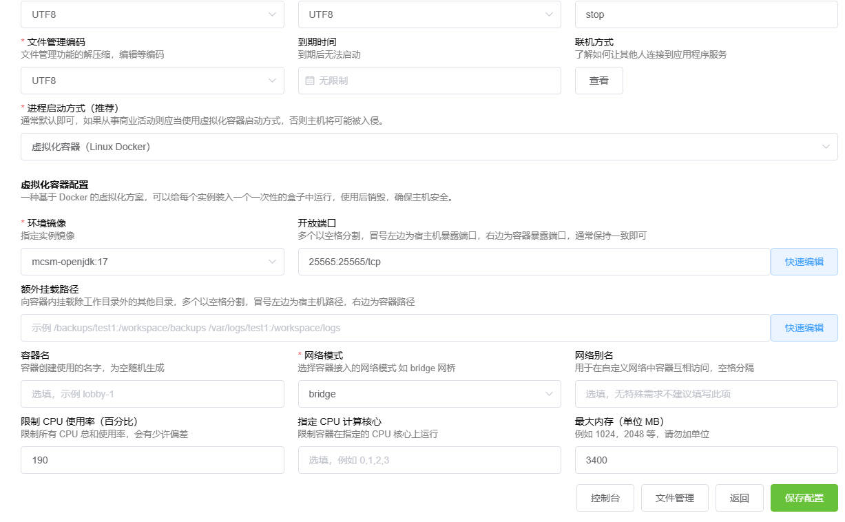 docker镜像环境启动实例失败 · Issue #821 · MCSManager/MCSManager · GitHub