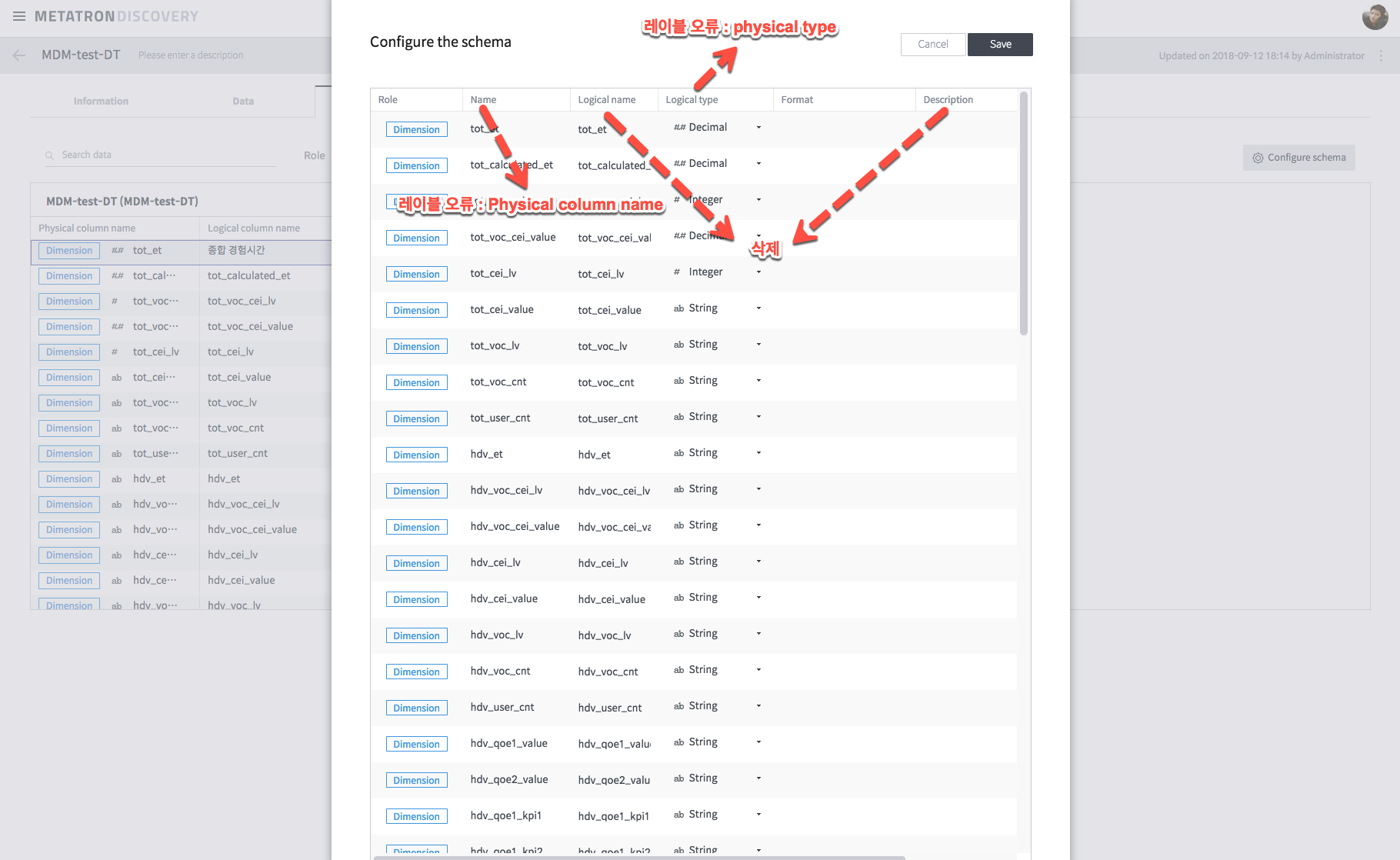 Error in incorrect screen change from 'Configure the schema' popup in data source detail screen ...
