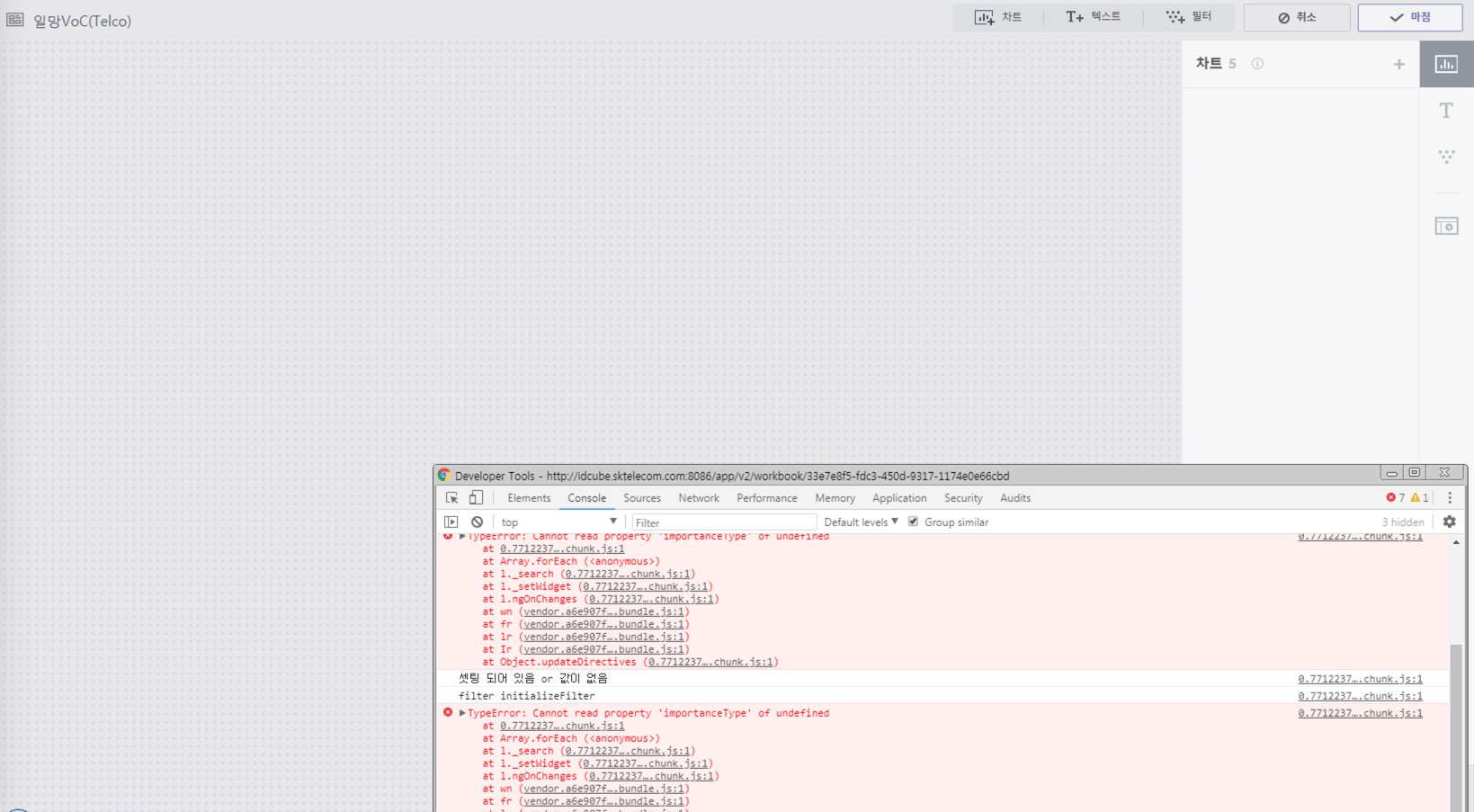 Dashboard Crashes When Saving After Performing Dashboard · Issue 468 · Metatron App Metatron