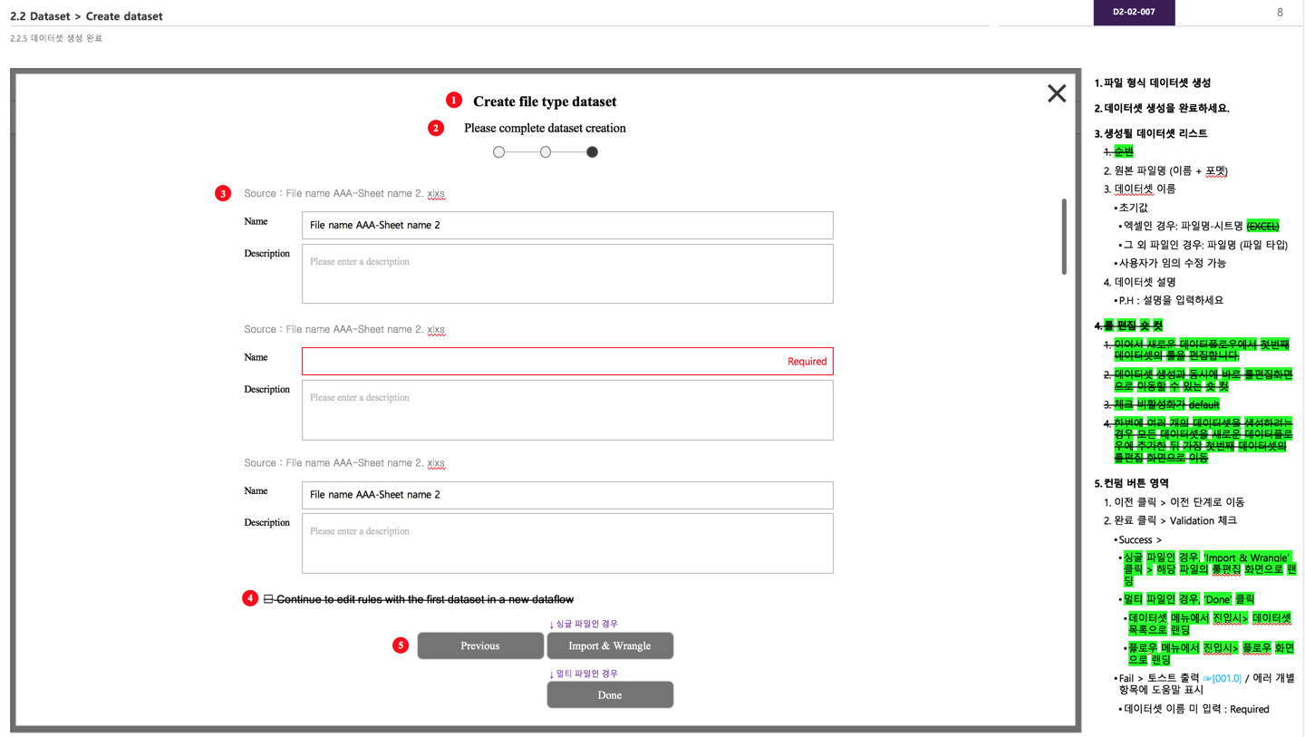 Multi File Import Function And Large File Upload Function In Prep 9744