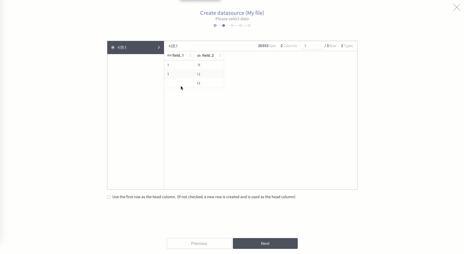 When Setting The Missing Data To Discard In The Ingestion Setting Of The Measure Column The Row