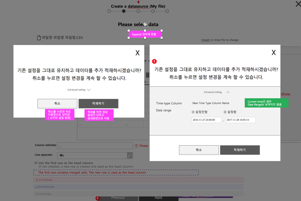 Add Re Ingestion Setting With File · Issue 2239 · Metatron Appmetatron Discovery · Github