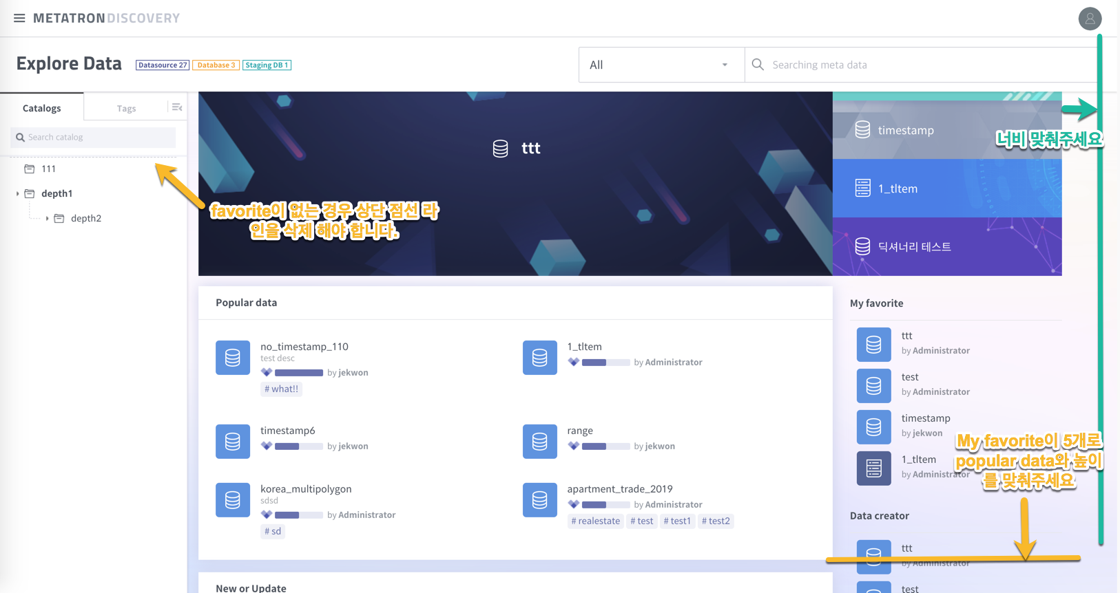 Improve UI/UX Explore Data · Issue #2328 · metatron-app/metatron-discovery · GitHub