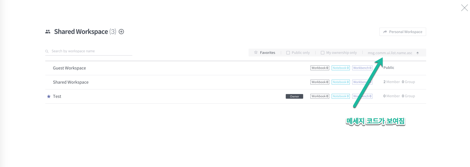 Error Showing Message Code Instead Of Label · Issue 2427 · Metatron Appmetatron Discovery · Github