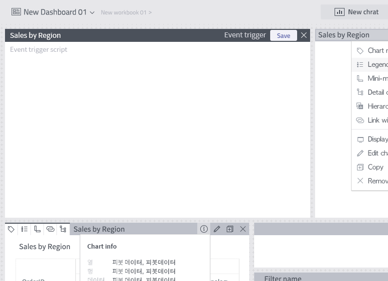 Support Custom Script For Chart Widget On Dashboard · Issue 2803 · Metatron Appmetatron