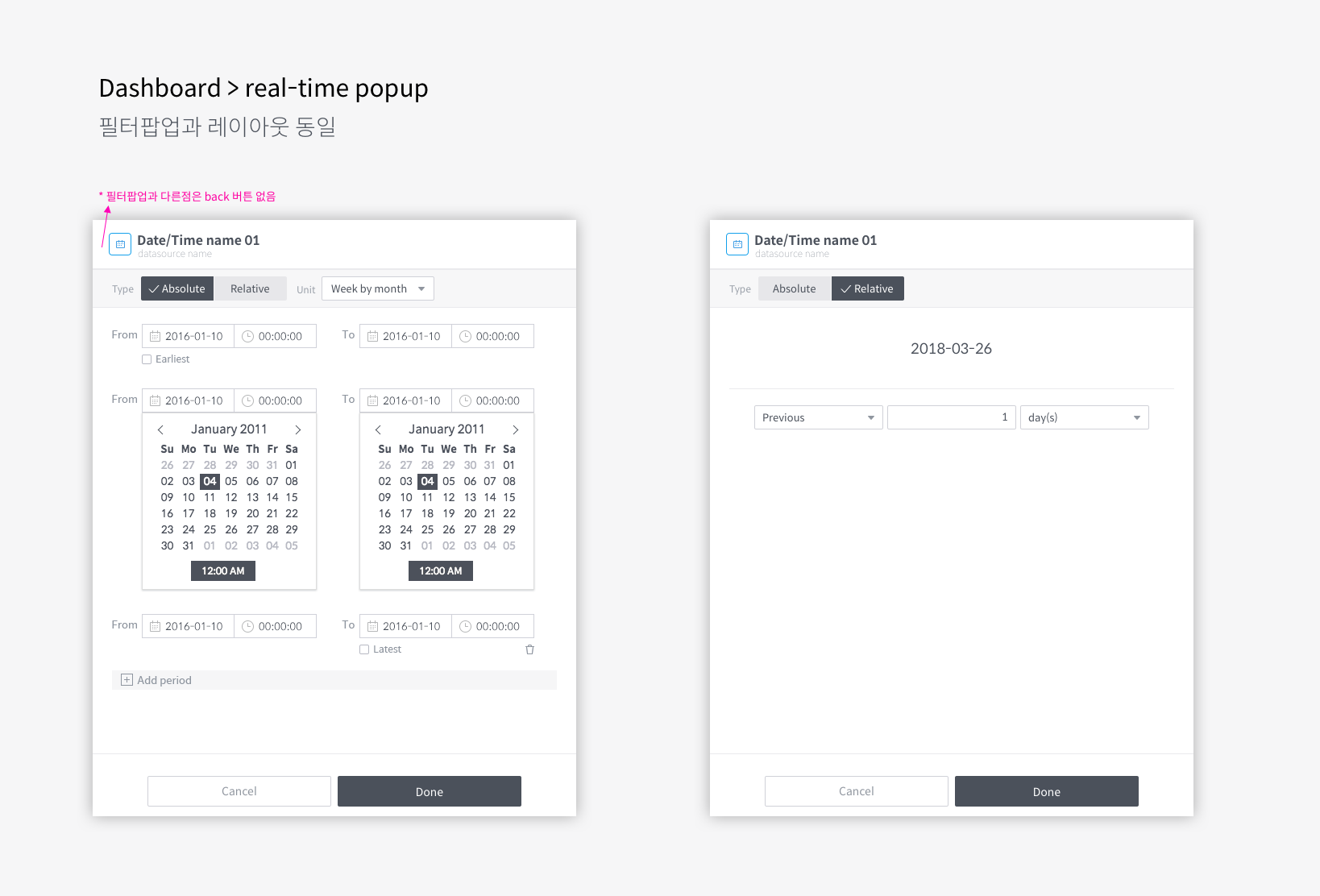 Improvements For Real Time Dashboard · Issue 2954 · Metatron App Metatron Discovery · Github