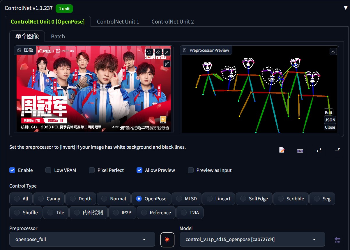 [1.1.236] Support DW Openpose preprocessor · Mikubill sd-webui-controlnet · Discussion #1863 ...