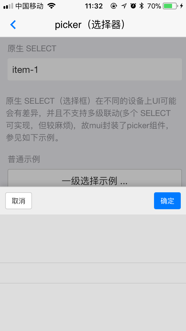 选择器点击bug · Issue #406 · dcloudio/mui · GitHub