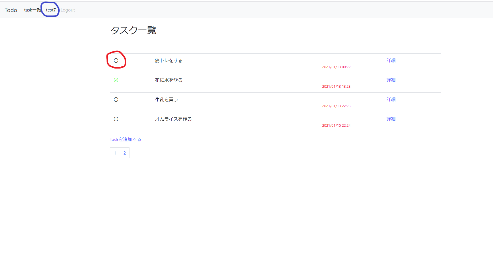 GitHub - mayukorin/toDo