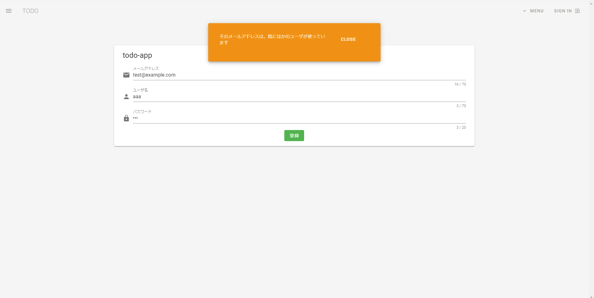 GitHub - mayukorin/django-vue-todo