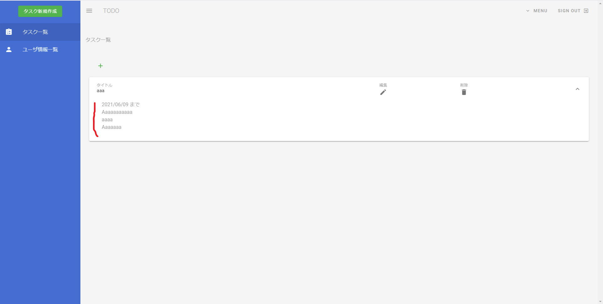 GitHub - mayukorin/django-vue-todo