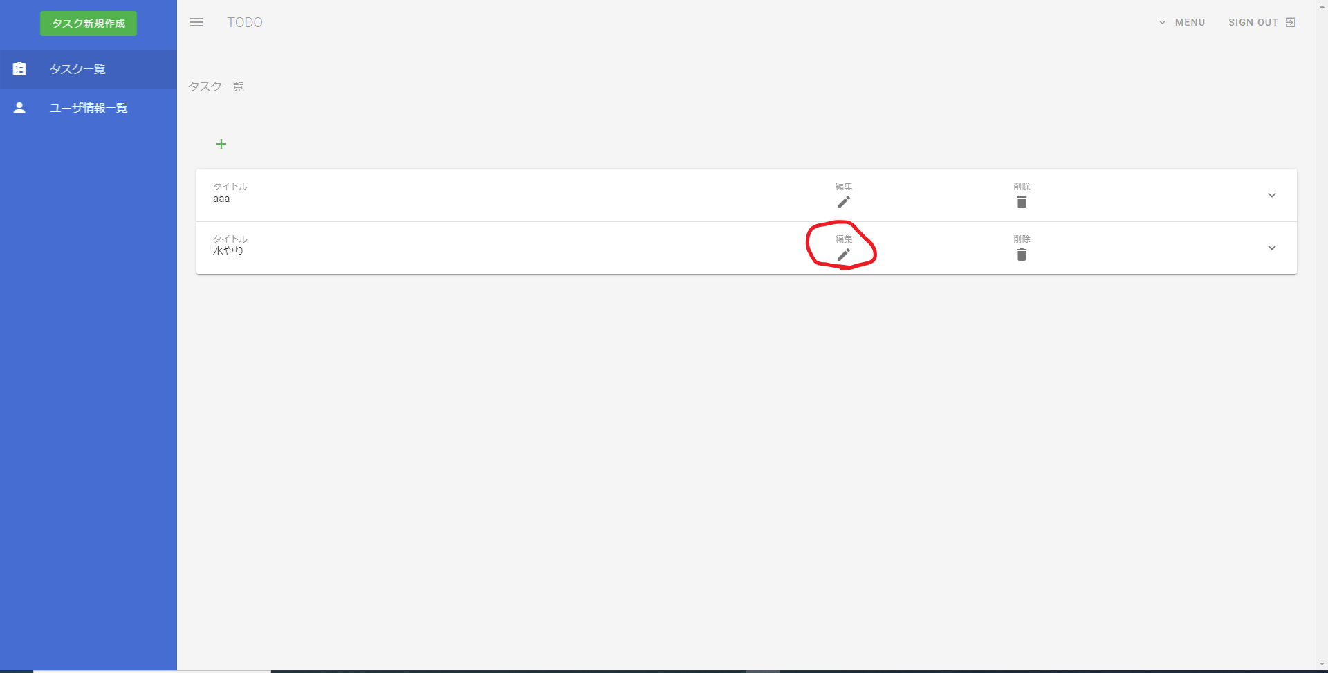 GitHub - mayukorin/django-vue-todo