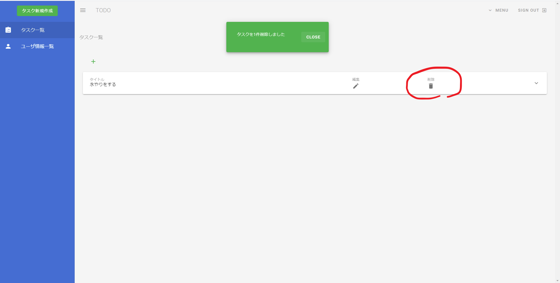GitHub - mayukorin/django-vue-todo