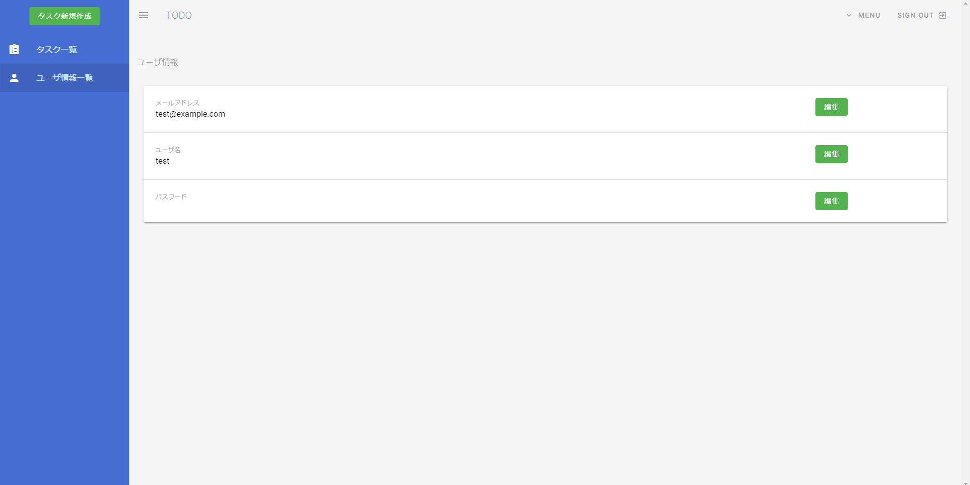 GitHub - mayukorin/django-vue-todo