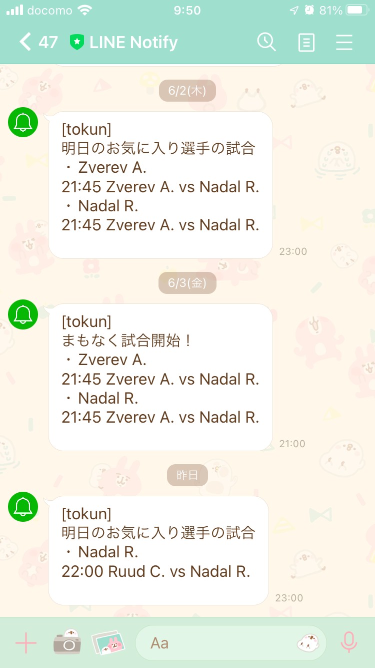 GitHub - mayukorin/atp_tennis_tour_search