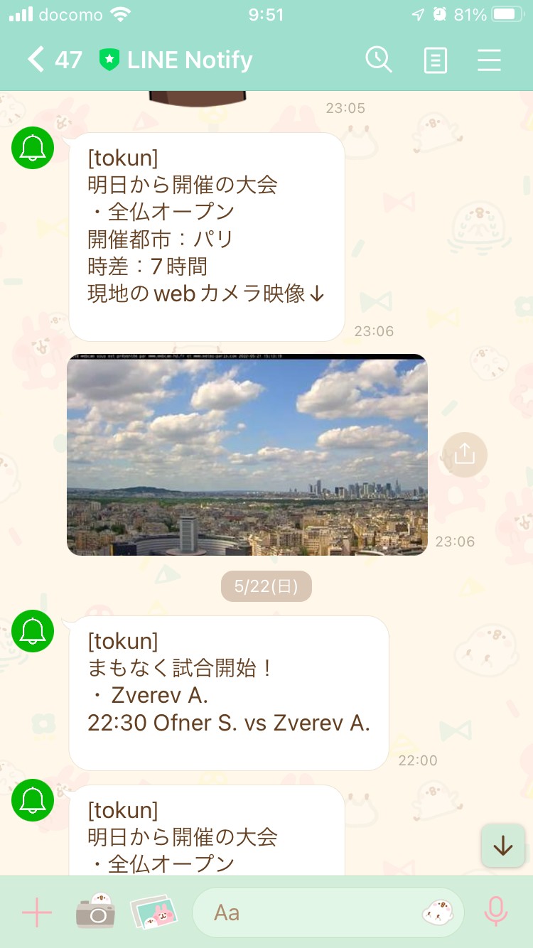 GitHub - mayukorin/atp_tennis_tour_search