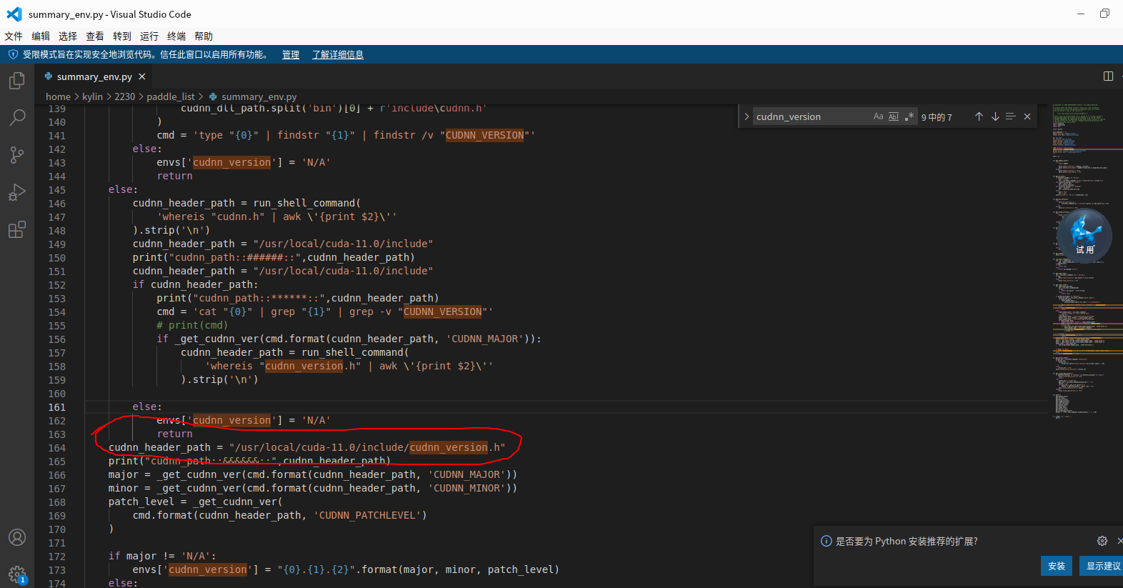 phytium d2000 + nvidia GTX1060 + kylin v10源码编译安装后，生成whl文件，安装后测试问题 · Issue #50591 · PaddlePaddle ...