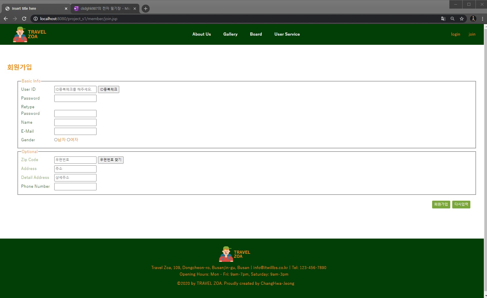 GitHub - VitoJeong/PersonalProject_TravelZoa: 개인프로젝트
