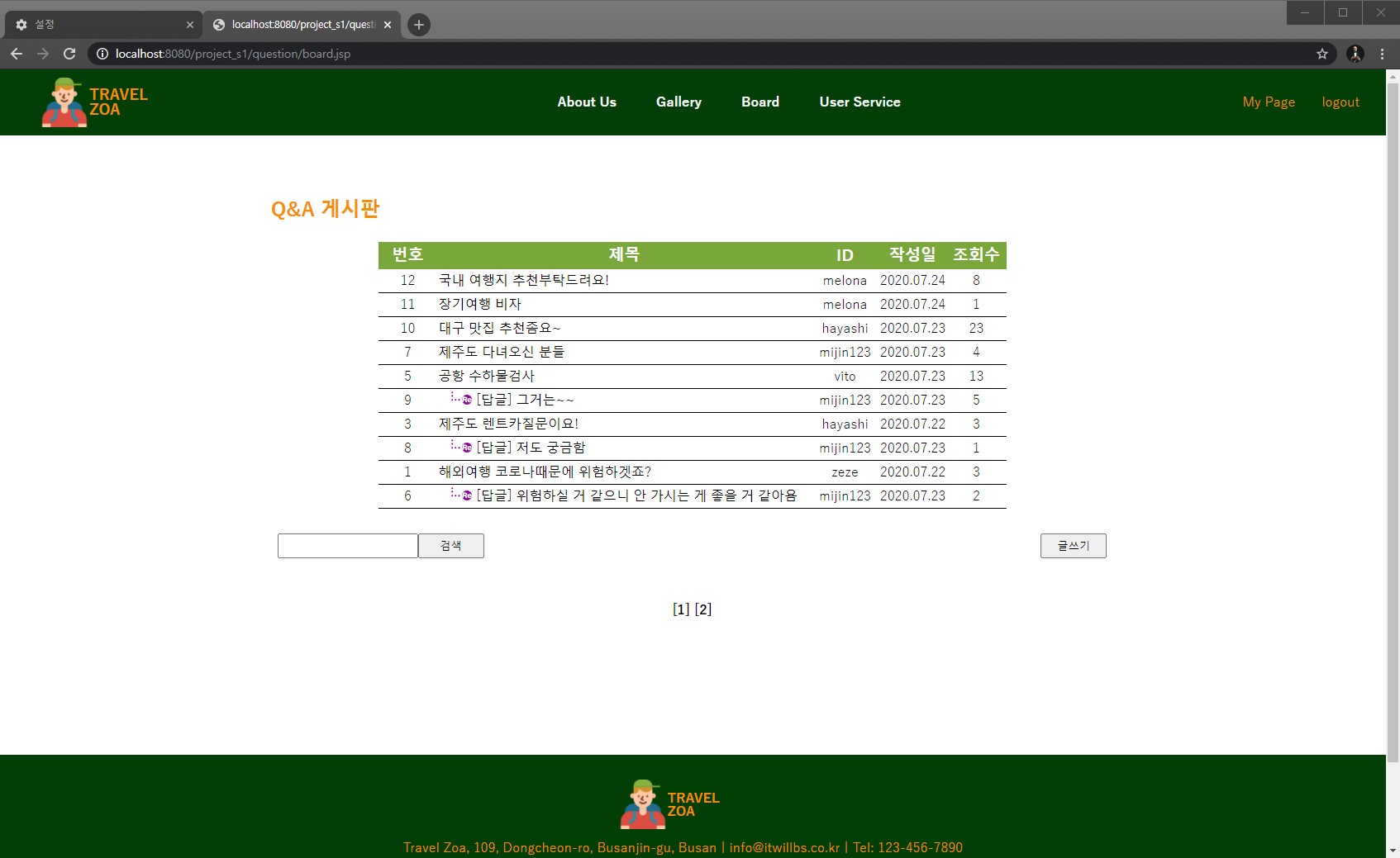 GitHub - VitoJeong/PersonalProject_TravelZoa: 개인프로젝트