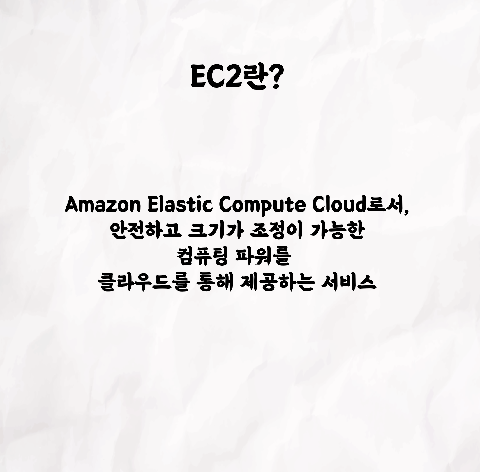 [테코톡] 애쉬의 테코톡 최종본을 제작한다 · Issue #235 · woowacourse/Branding · GitHub