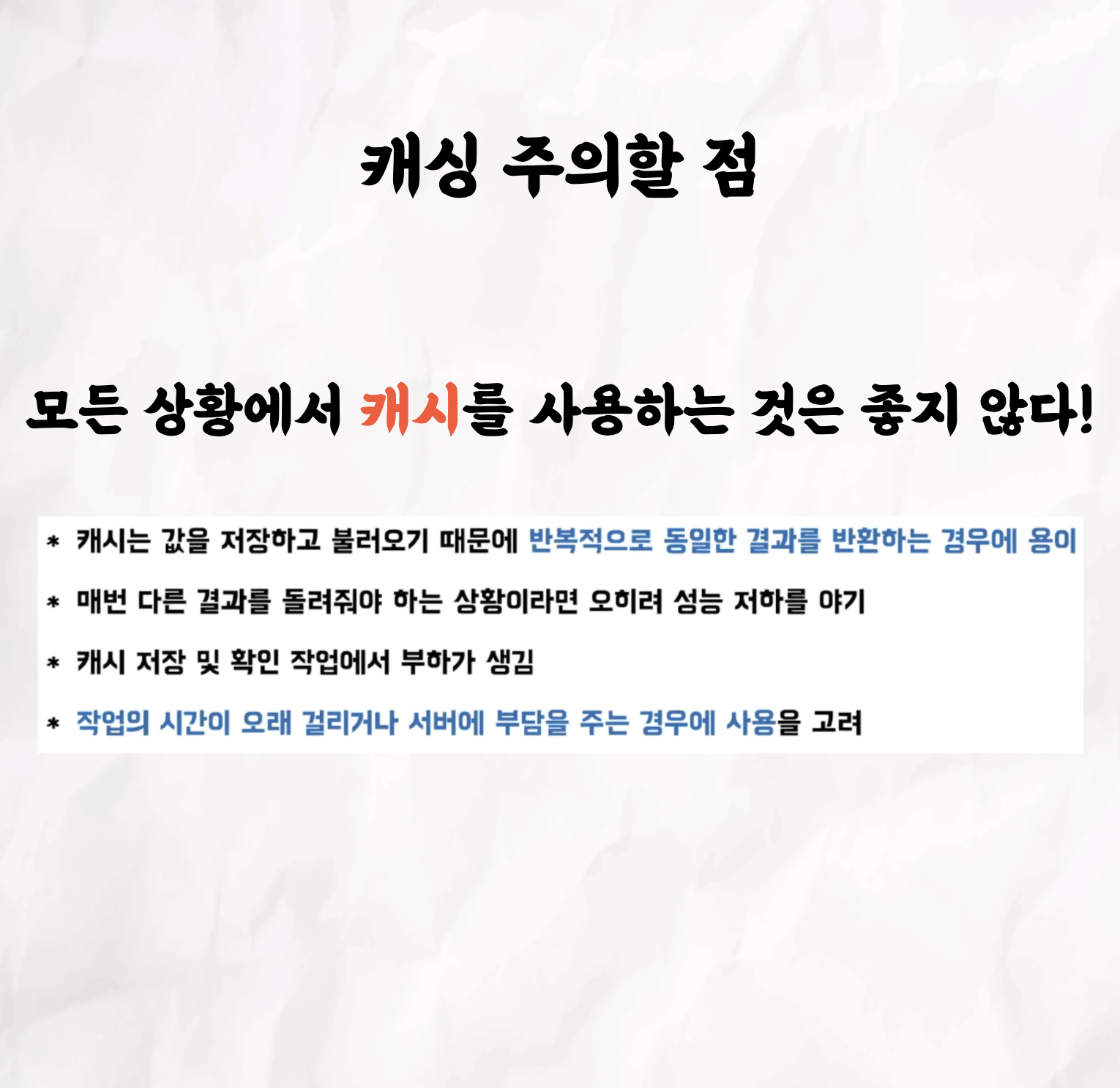 [테코톡] 썬의 테코톡 최종본을 제작한다 · Issue #232 · woowacourse/Branding · GitHub