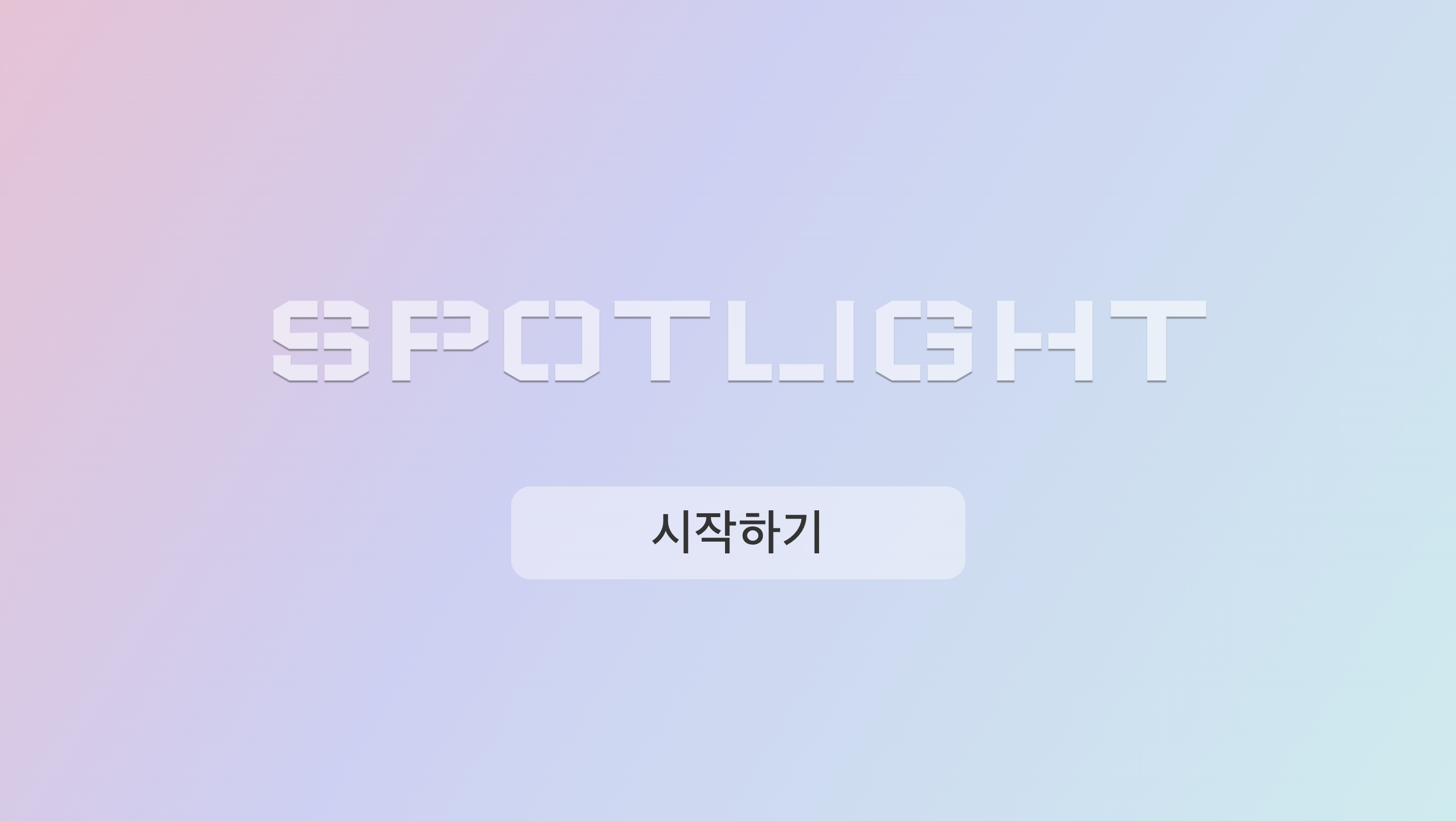 GitHub - mju-likelion/mission24-team2-frontend: mission24 team2 FE