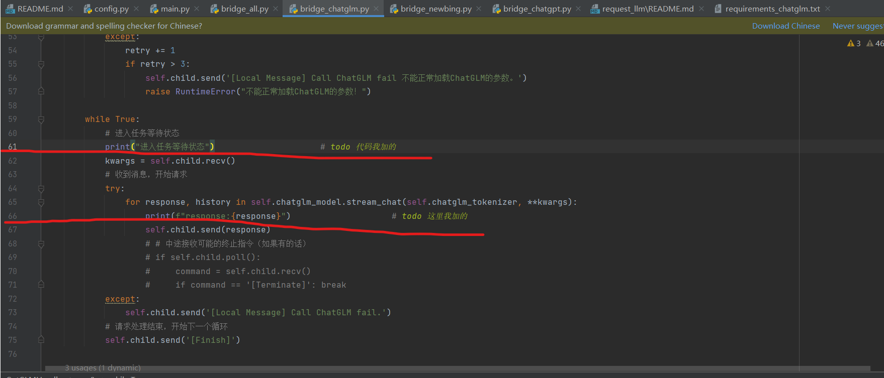 关于尝试用chatglm时遇到的问题 · Issue 664 · Binary Huskygptacademic · Github