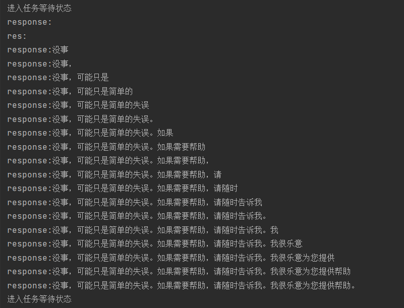 关于尝试用chatglm时遇到的问题 · Issue 664 · Binary Huskygptacademic · Github 1274