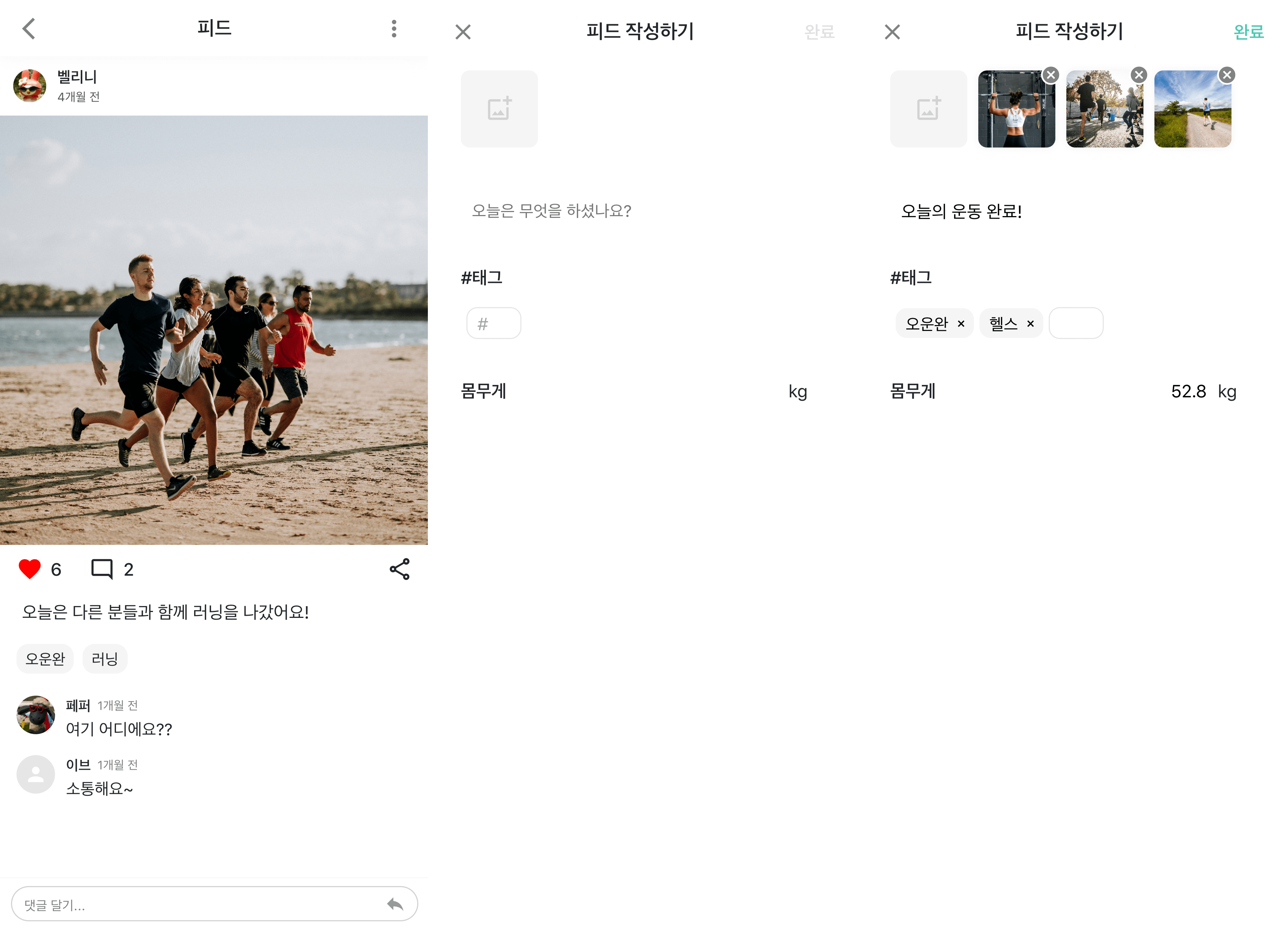 GitHub - local-kim/MOIM: 챌린지를 같이 할 사람을 모으고, 챌린지에 참여하는 건강관리 모바일 웹 서비스