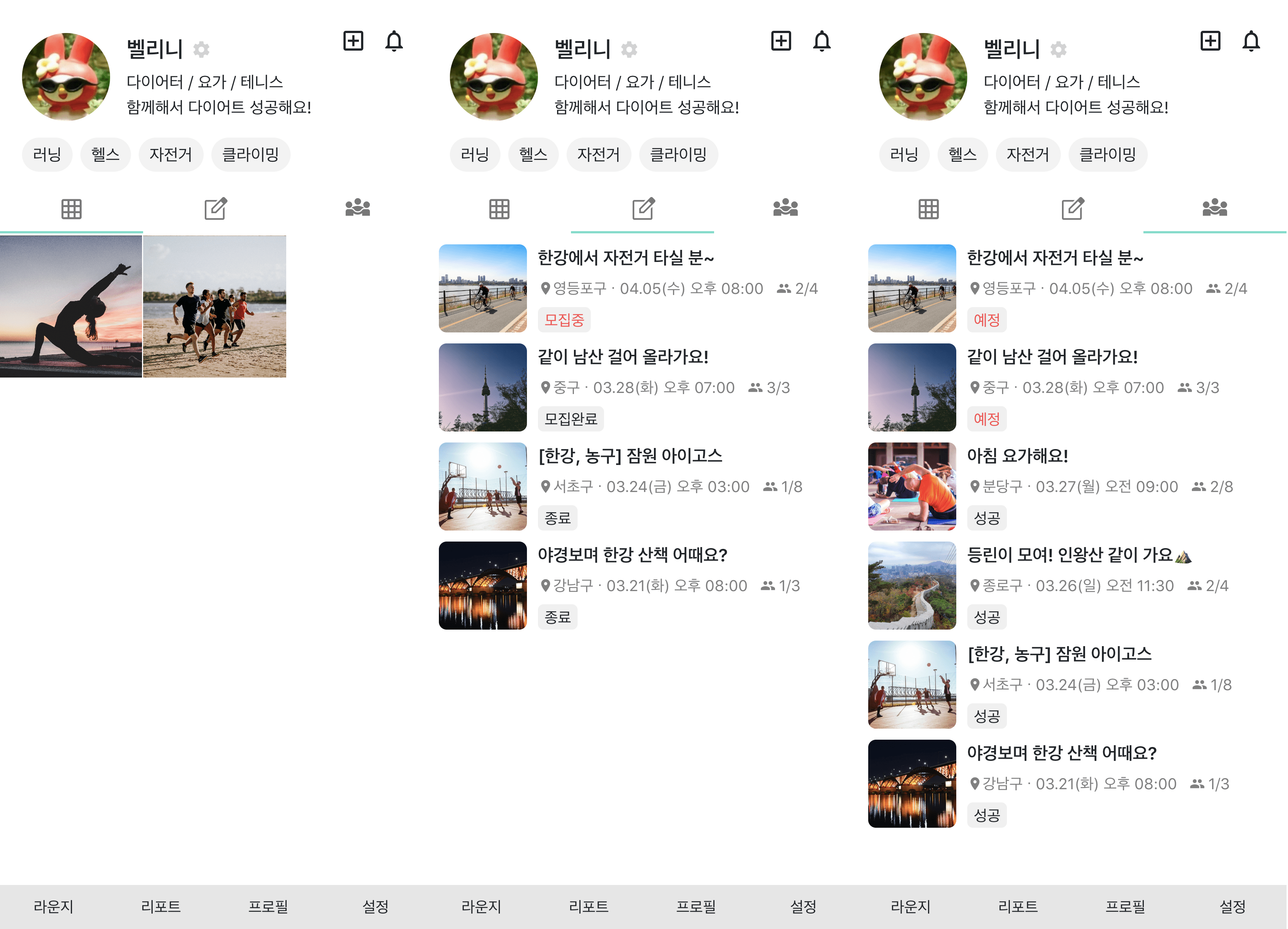 GitHub - local-kim/MOIM: 챌린지를 같이 할 사람을 모으고, 챌린지에 참여하는 건강관리 모바일 웹 서비스
