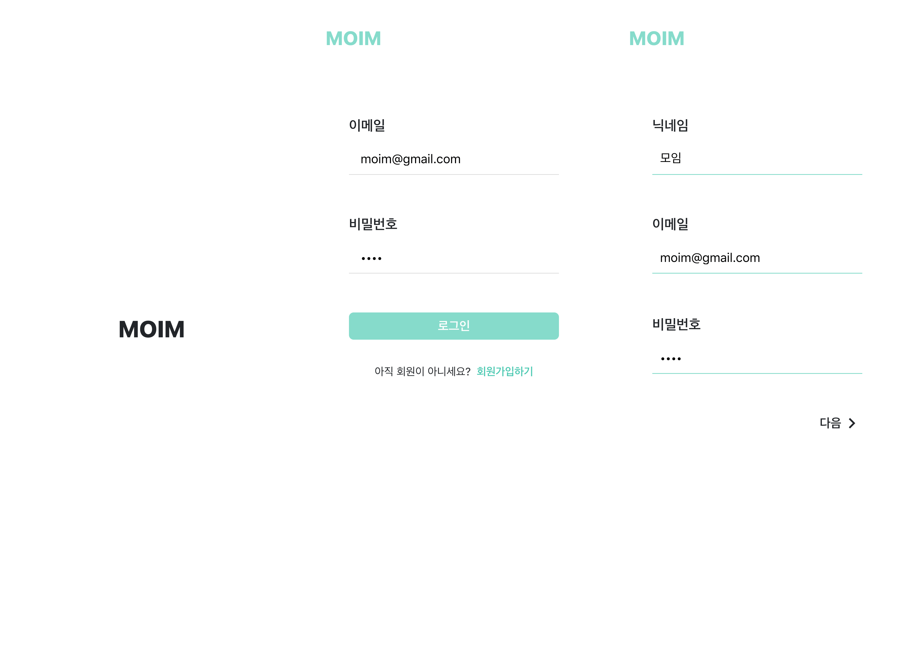 GitHub - local-kim/MOIM: 챌린지를 같이 할 사람을 모으고, 챌린지에 참여하는 건강관리 모바일 웹 서비스