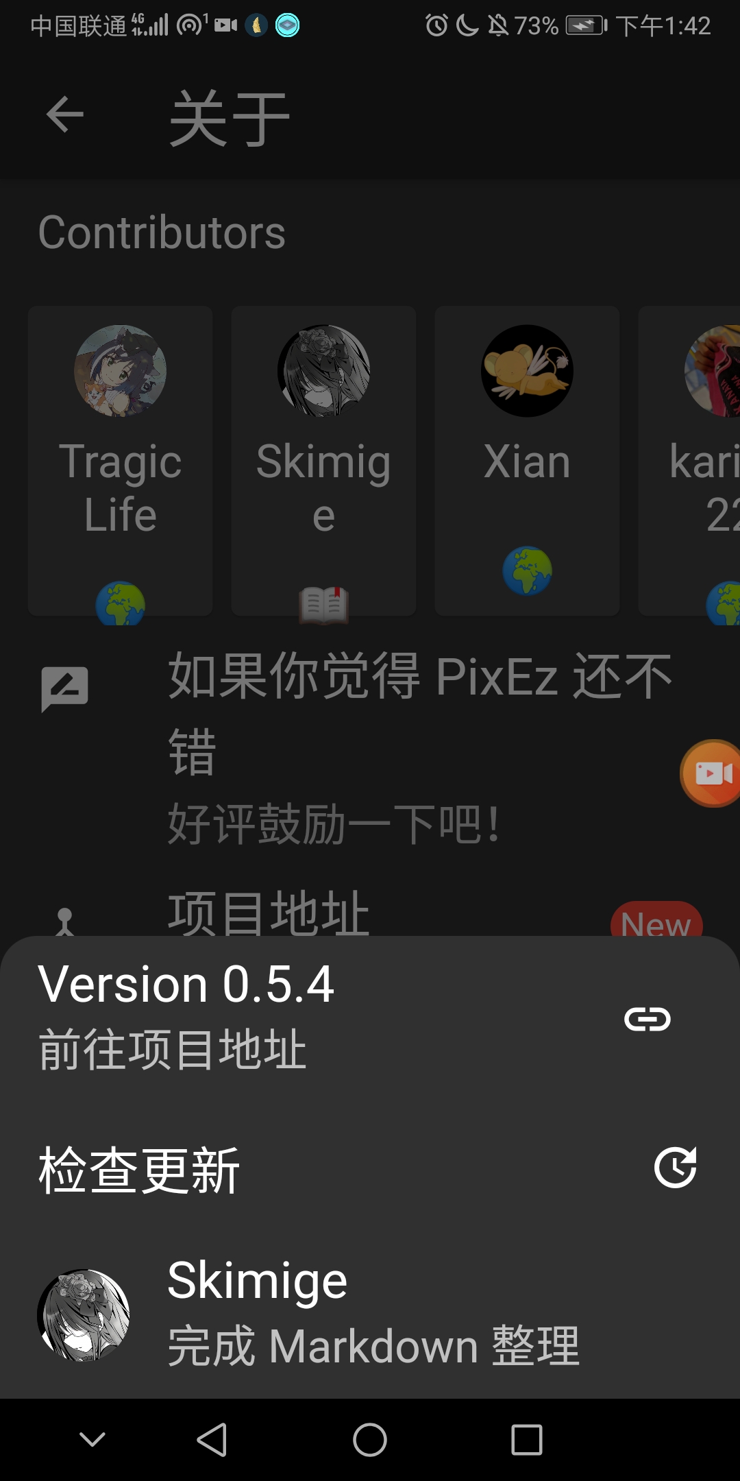 两个bug · Issue #230 · Notsfsssf/pixez-flutter · GitHub