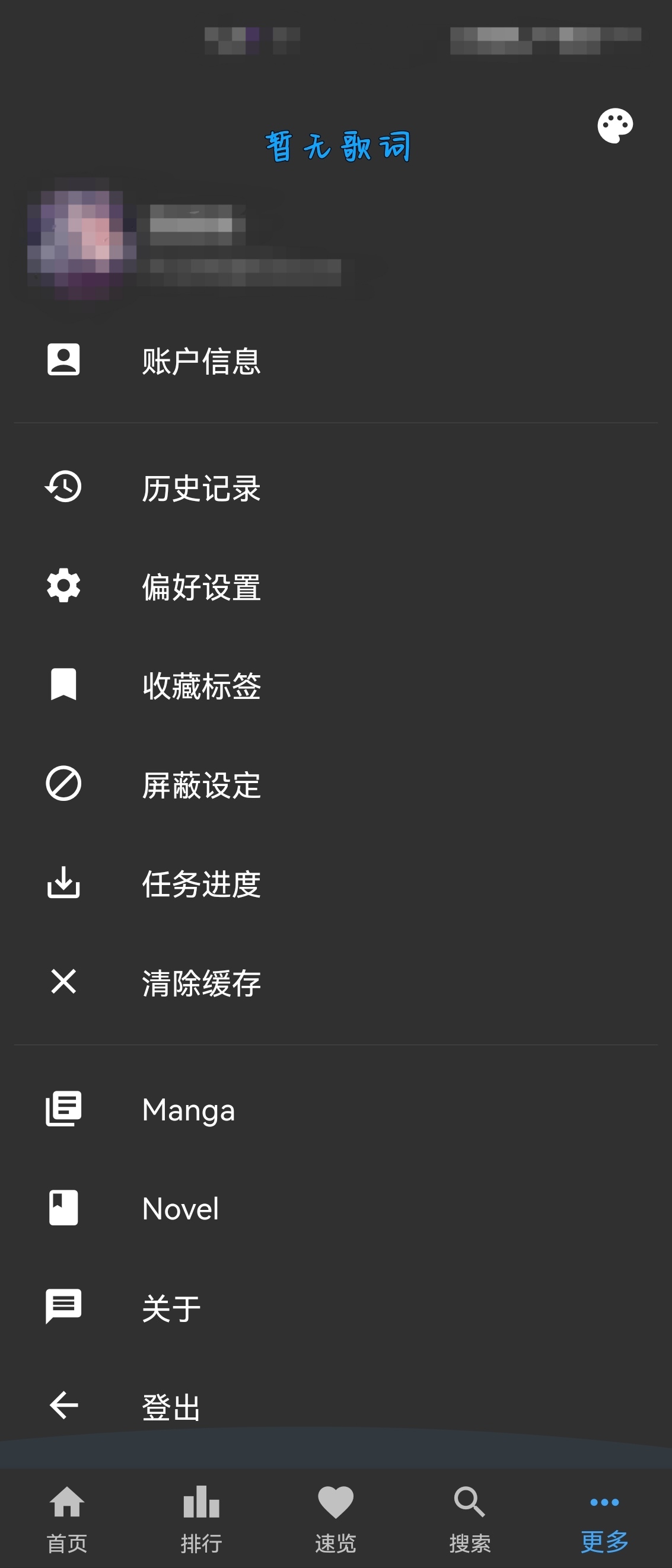 安卓微件加载不出图片 · Issue #409 · Notsfsssf/pixez-flutter · GitHub