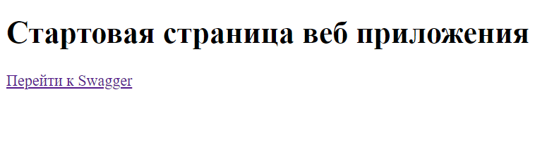 GitHub - Egor-S-N/WebApp: Practic